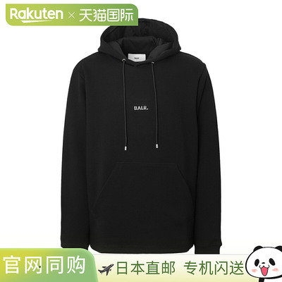 日本直邮BALR. 男士 Q 系列常规版型连帽衫 纯黑色