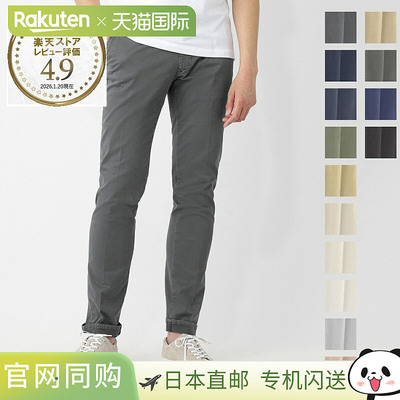 日本直邮INCOTEX SLACKS 男士棉质斜纹裤：16s100 17s100 18s100