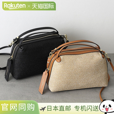 日本直邮GIANNI CHIARINI Alifa 单肩包 BS8788 COMMTWISTLS 女士