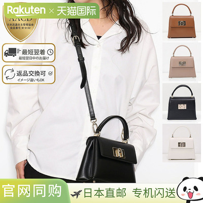 日本直邮Furla 1927 Top Handle MINI 女士两用单肩包/手提包/斜/