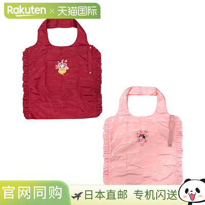 日本直邮mofusand x 日比谷花坛手提包 Eco Bag Frilly（2 色）