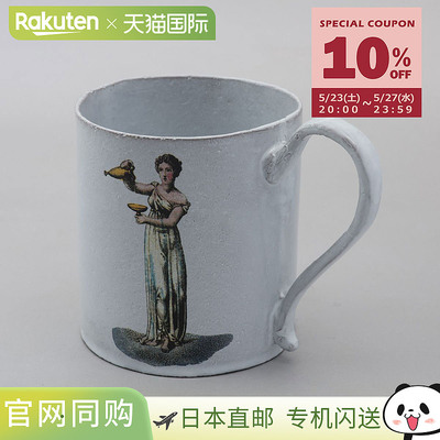 日本直邮ASTIER de VILLATTE 马克杯咖啡杯西式陶瓷时尚礼品TSSJH