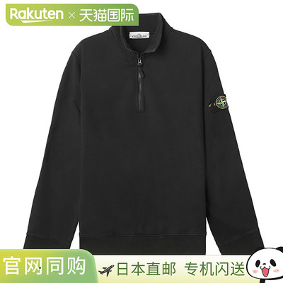 日本直邮Stone Island 6100070 ORGANIC COTTON FLEECE 男士半拉