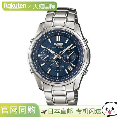 日本直邮卡西欧世代 CASIO LINEAGE 电波太阳能电波时钟腕表男士