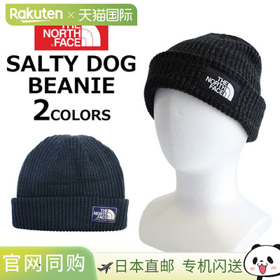 日本直邮The North Face 男女通用 Salty Dog Beanie 针织帽