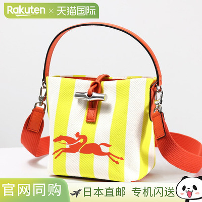 日本直邮Longchamp ROSEAU ESSENTIAL XS BUCKET BAG手提包单肩包