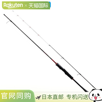 日本直邮 Shimano 船舶 Egging 杆 Sephia XR Tip Egging S72ML-S