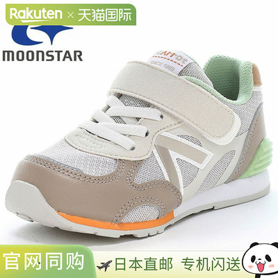 日本直邮Moonstar CARROT CR C2365HI 儿童鞋运动鞋 CRC2365HI