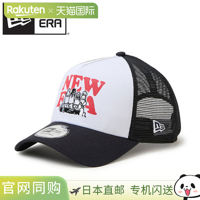 日本直邮New Era 纽亦华 9FORTY A-Frame Moomin Music 姆明 网眼