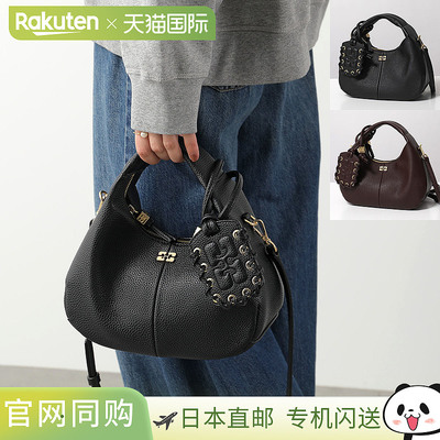 日本直邮GANNI Hobo Mini Grained 女士皮革手提包 单肩包 A6976