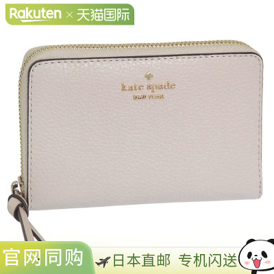 日本直邮Kate Spade 女士对折钱包皮革米色KNOTT 中号钱包 KN730-