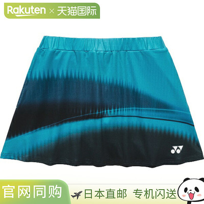 日本直邮Yonex 女士网球裙裤 带内衬打底裤 26207-002