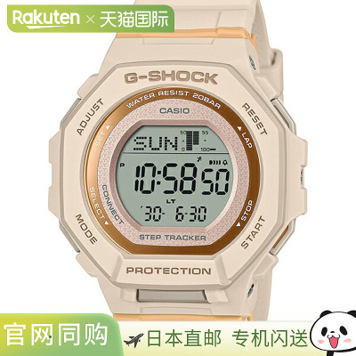 日本直邮GMD-B300-4JF G-SHOCK 品牌 卡西欧 CASIO 女士手表