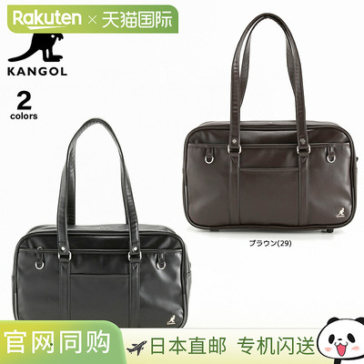 日本直邮Kangol书包250-1010