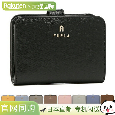 日本直邮Furla 双折钱包 Camellia S 码女式 WP00315 ARE000