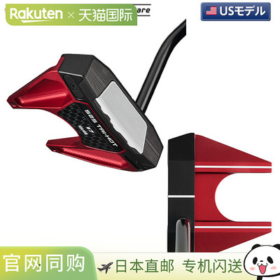 日本直邮Odyssey Square 2 Square TRI-HOT Seven SB 推杆Stroke