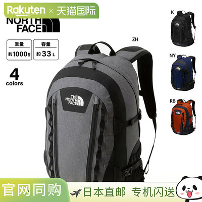 日本直邮 THE NORTH FACE 背包 Big Shot NM72301