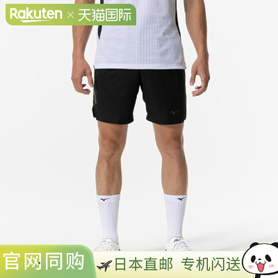 日本直邮MIZUNO Morelia Move Cross 男士半截裤 (P2MDC01009)
