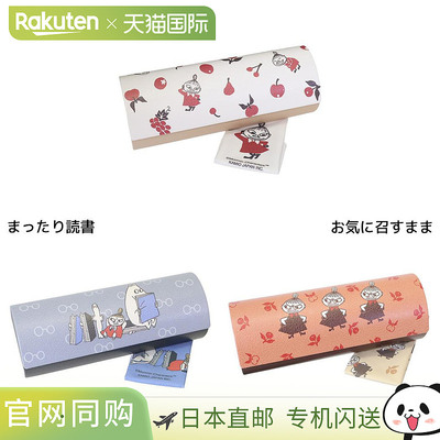 日本直邮Kamio Japan Moomin Fruity 眼镜盒 附擦镜布 悠闲阅读