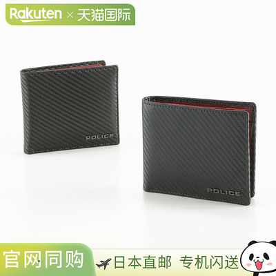 日本直邮 POLICE 折叠钱包 LUCENTE POL70800