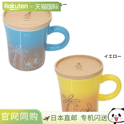 日本直邮莉萝与史迪奇木盖马克杯 - 迪士尼 - Misato Ceramics -