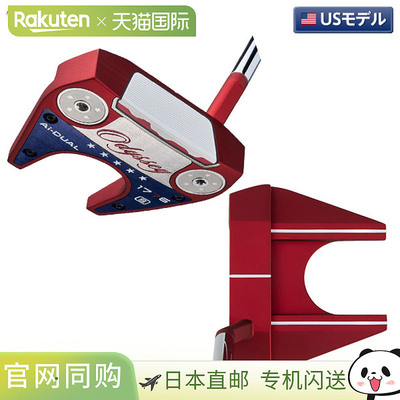 日本直邮Odyssey Ai-DUAL USA 250 #7 S STROKE LAB 推杆 90钢杆