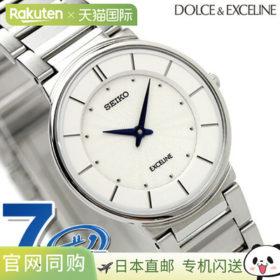 日本直邮SEIKO DOLCE & EXCELINE 手表品牌 银表 礼物