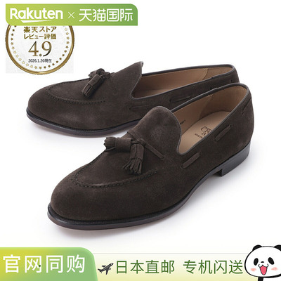 日本直邮Crockett & Jones Cavendish 2 流苏乐福鞋 男士 棕色 29