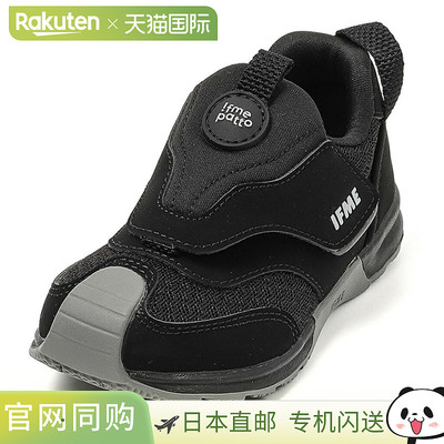 日本直邮IFME joob patt 儿童鞋 30-6319 30-5313 (15cm~18cm) 半