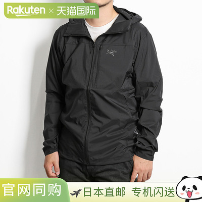 日本直邮ARC'TERYX 始祖鸟 SQUAMISH HOODY 男士尼龙防风连帽夹克
