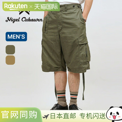 日本直邮Nigel Cabourn 工装短裤 (8052-00-51012) - 男士短裤 半