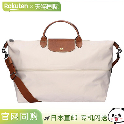 日本直邮Longchamp Le Pliage 两用包 波士顿包L1911 089 Origina