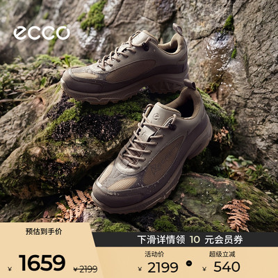 ECCO爱步男防水耐磨登山徒步鞋