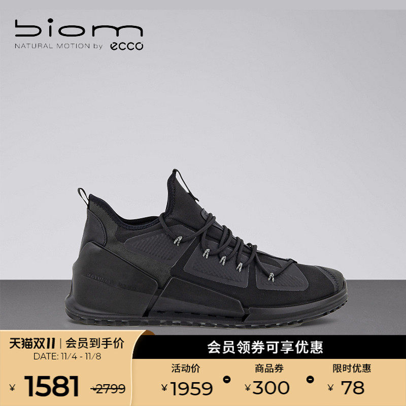 【BIOM】ECCO爱步慢跑运动鞋男透气缓震休闲跑鞋健步2.0 800714_虎窝淘