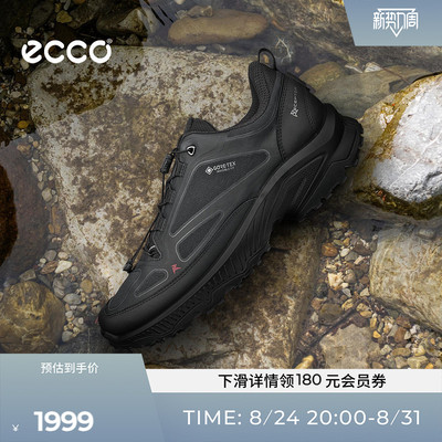 ECCO爱步男防水耐磨徒步登山鞋