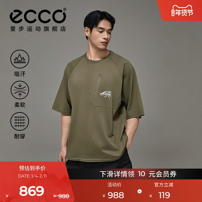 ECCO×白山联名胶囊 简约户外休闲短袖T恤男女同款 EW251T004