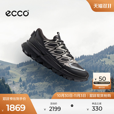 ECCO x NRL联名  秋冬运动潮流徒步休闲鞋女士健步2.2TRL842413