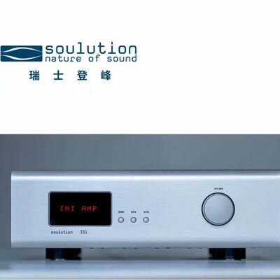 瑞士登峰Soulution 3系列Integrated Amplifie331合并式功放