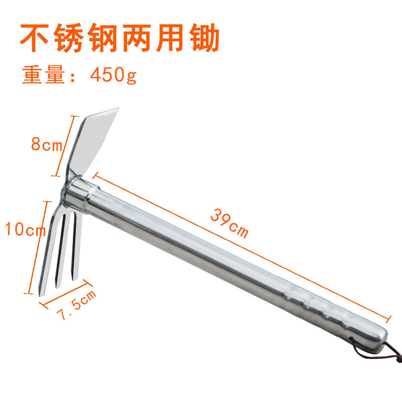 不锈钢锄头农具种菜种花松土工具农用锄翻地开山锄头挖地镐小铲子