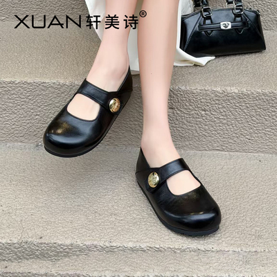 轩美诗羊皮女浅口单鞋2026春夏新款英伦风时尚百搭休闲皮鞋50638