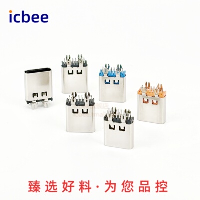 TYPE-C14Pin母座USB3.1鱼叉