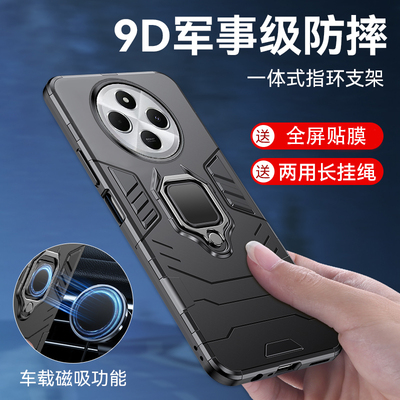 红米14C手机壳红米14R铠甲防摔