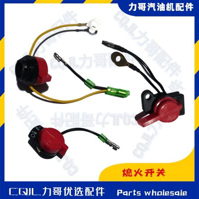 Gasoline engine flameout switch适用GP160雅马哈MZ175熄火开关