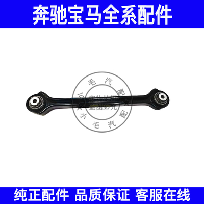 适用宝马3系E90E92后桥318I320335i325330后轮下悬挂支臂拉杆摆臂