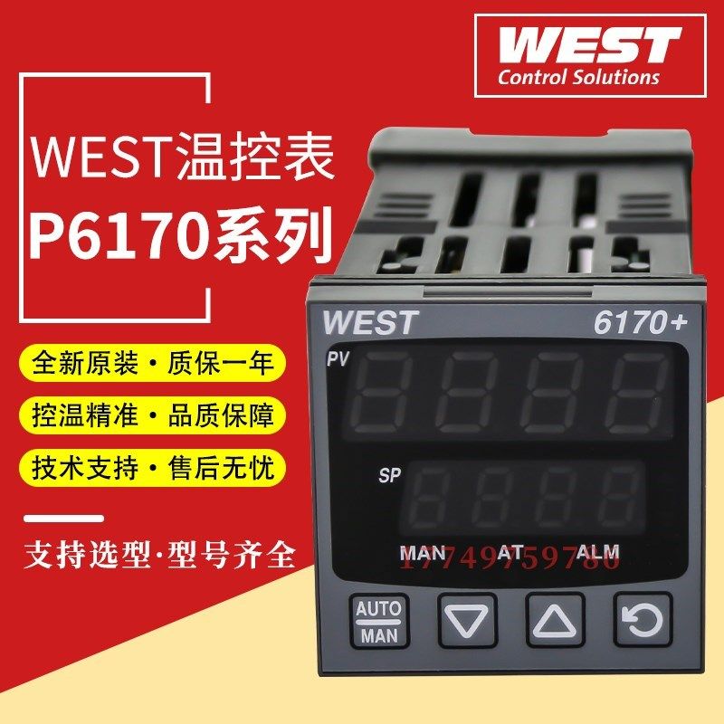 全新原装WEST数显温控器P6170 22110020直供智能控制仪器现货_虎窝淘