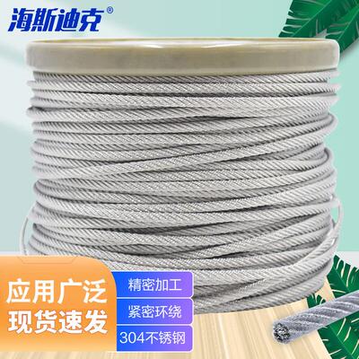 海斯迪克HKDP-206304不锈钢透明包塑钢丝绳PVC包胶涂塑绳(7×19结