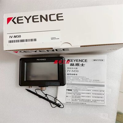 议价视觉系统IV-M30IV-HG150MAIV-H150MA