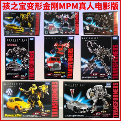 孩之宝变形金刚MPM大师级真人电影版擎天柱大黄蜂威震天铁皮路障