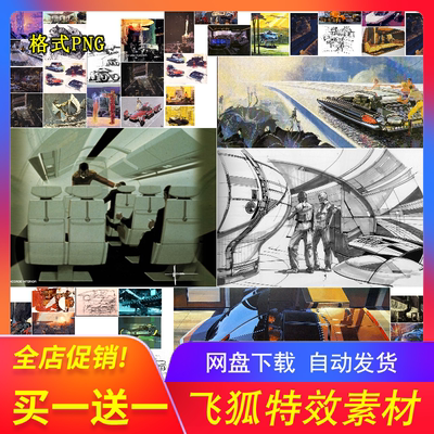 赛博朋克大师赛得·米德插画集