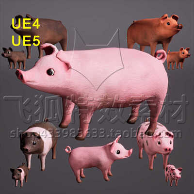[UE5角色] SI - Pigs and Piglets 包更新